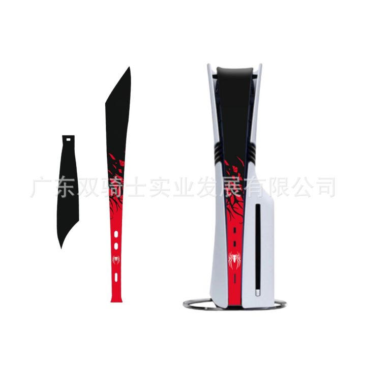 【Must-Have Accessories】 Ps5 Pro Console Middle Sticker Ps5 Pro Anti ...