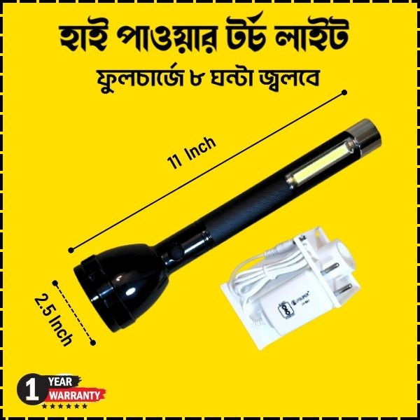 High Quality Rechargeable LED Torch Light Big Size | Daraz.com.bd