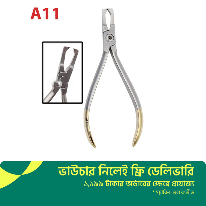 Dental Forcep Orthodontic Wire Distal End Cutter Plier Bracket Remover ...