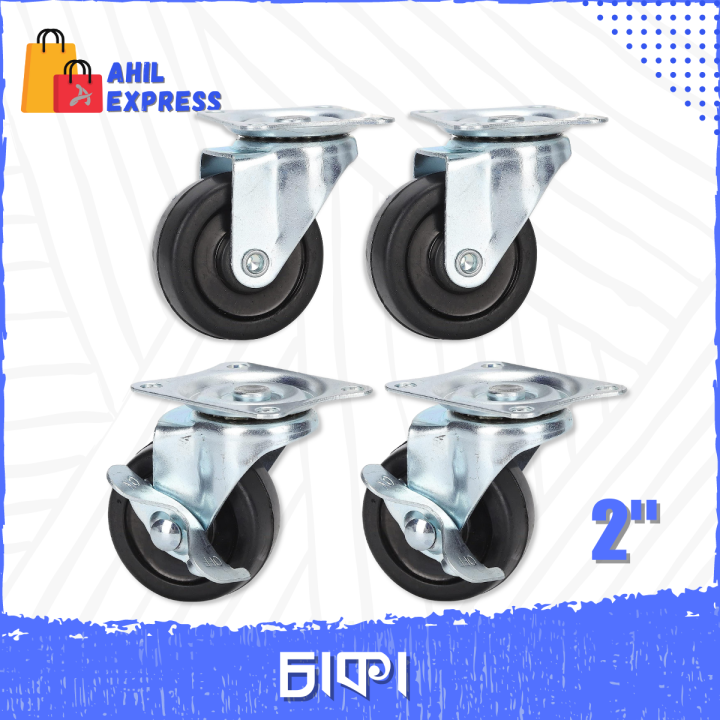 4 Pis Set 2 Inch Rubber Wheel Low Noise Shock Absorption Ball Bearing ...