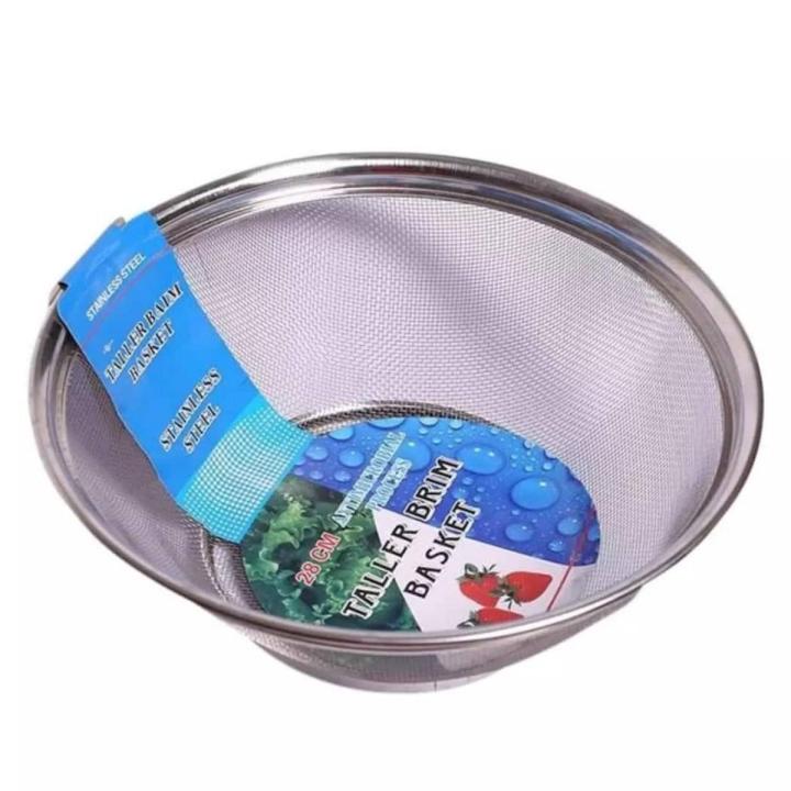 STILL CHALONI/ BASKET Chakni/Strainer/Filter/Taller Brim Basket/Rice ...