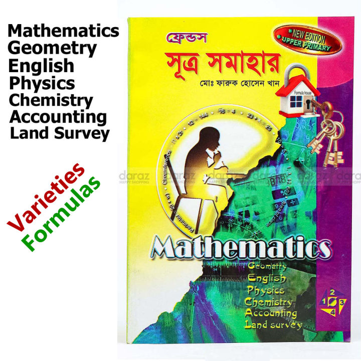 Book of sutro somahar formula acquire (Mathematics, Geometry, English ...