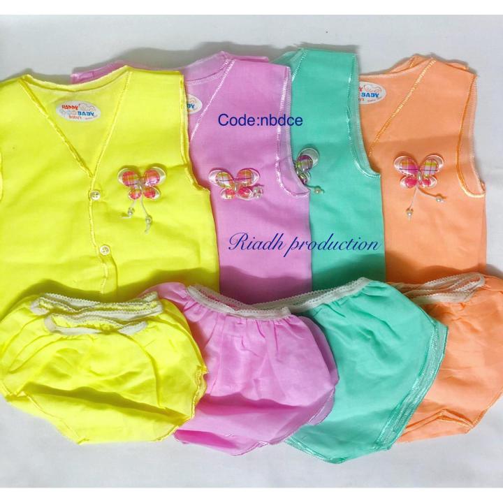 New Born Baby Nima Set Dress - 4 pcs set | Daraz.com.bd