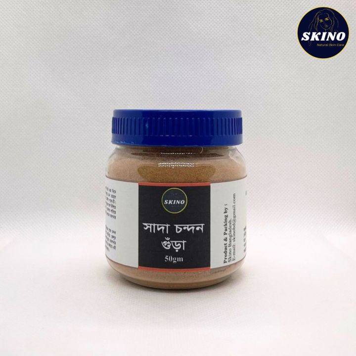 White sandalwood powder / White chondon powder - 50 gm | Daraz.com.bd