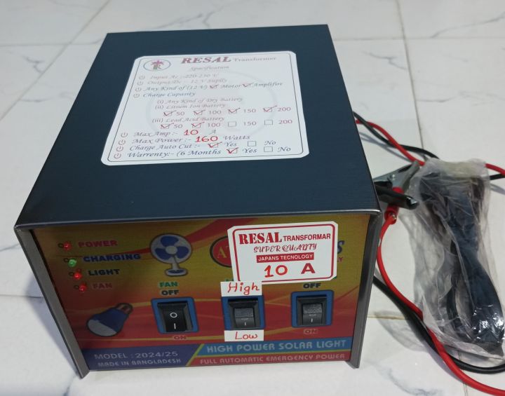 12v 10 amp Resal full auto cut fast charger for battary, motor ...