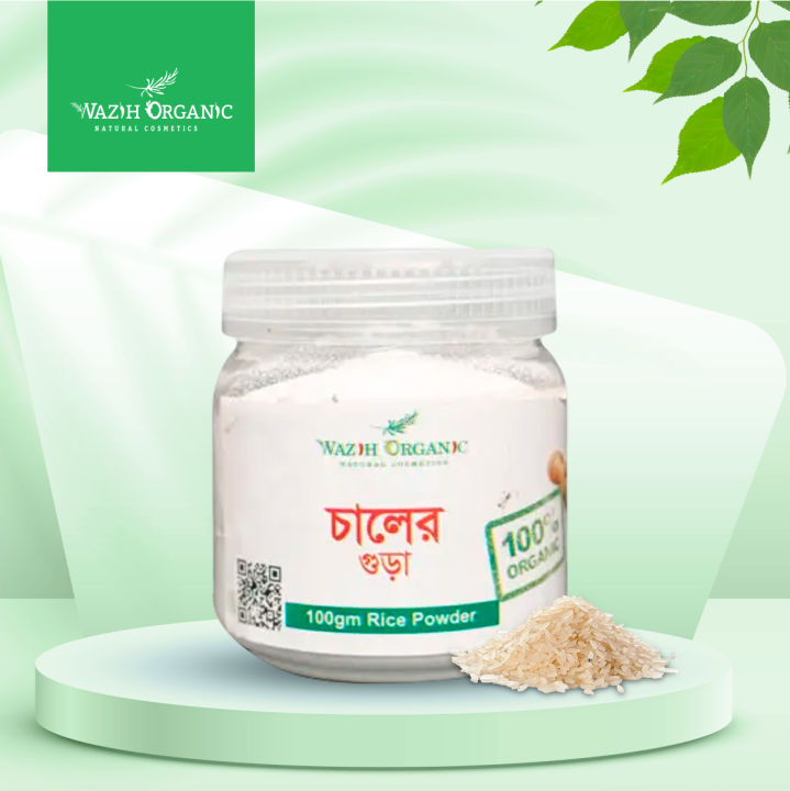 Wazih Organic Rice Powde -100 gm | Daraz.com.bd