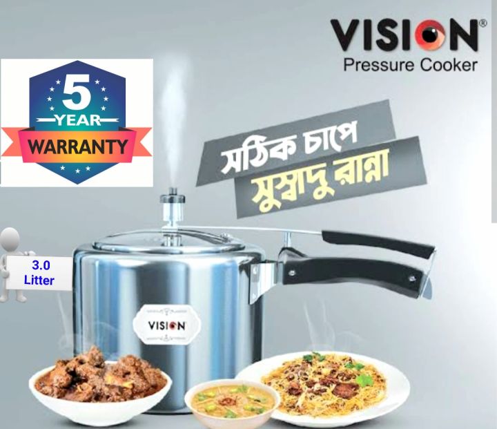 pressure cooker vision 3L | Daraz.com.bd