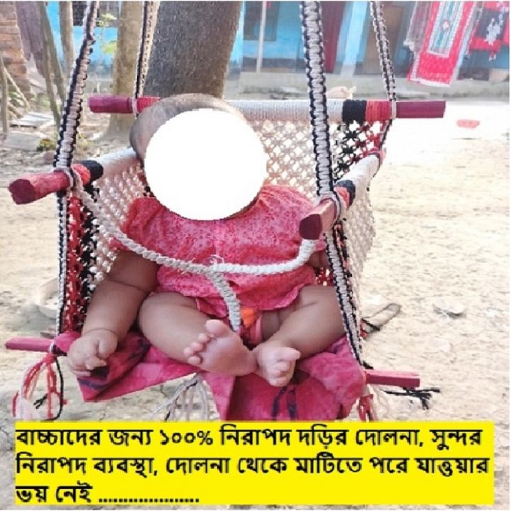 Small & Exclusive Swings (DULNA) for small children & baby - 1 PCS ...