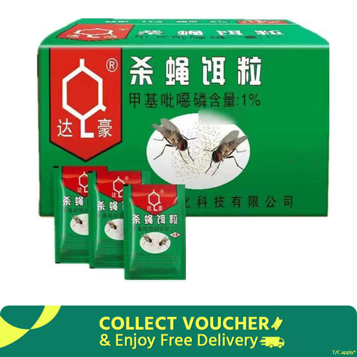 Fly Killing Bait Powder Flies Killer Fly Attractant Medicine | Daraz.com.bd