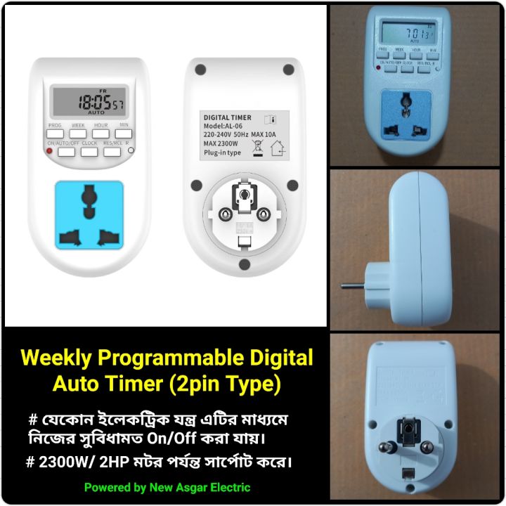 Weekly Programmable Digital Auto Timer (2Pin Plug Type) | Daraz.com.bd