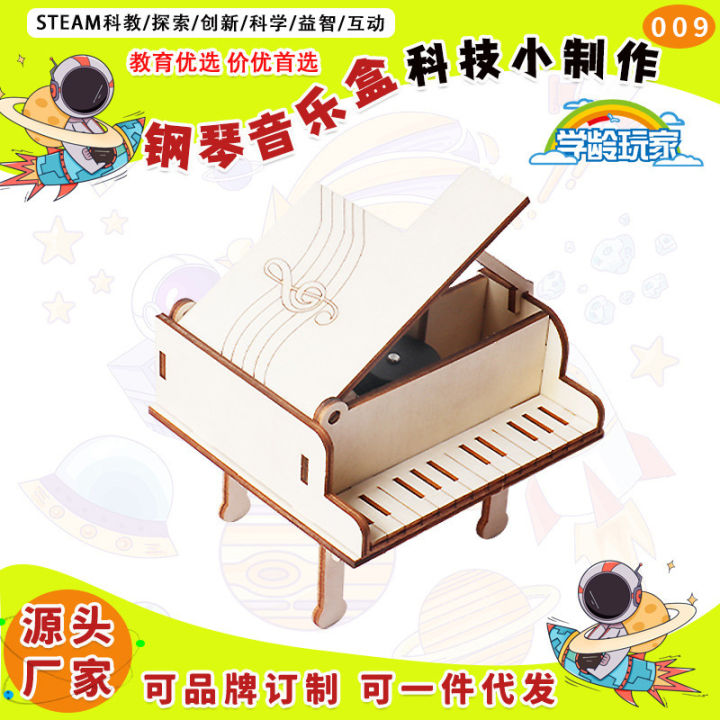 Elementary School student creative educational handmade small invention ...