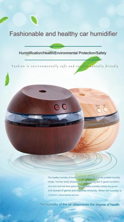 CAR & ROOM HUMIDIFIER MACHINE | Daraz.com.bd