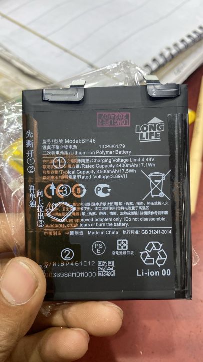 Original Battery BP46 Xiaomi 12 | Daraz.com.bd