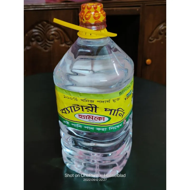 Battery water 5000ml | Daraz.com.bd