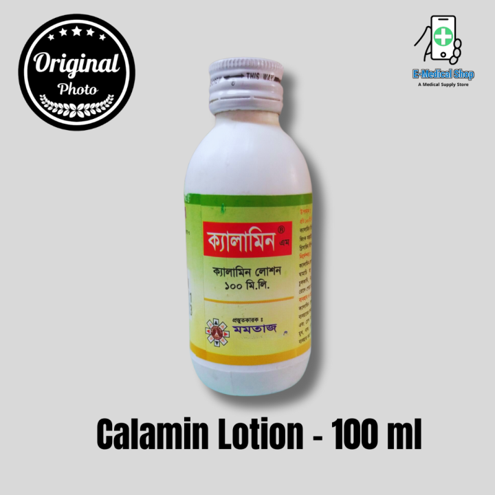 1 Pcs Calamin Lotion – 100 ml | Daraz.com.bd