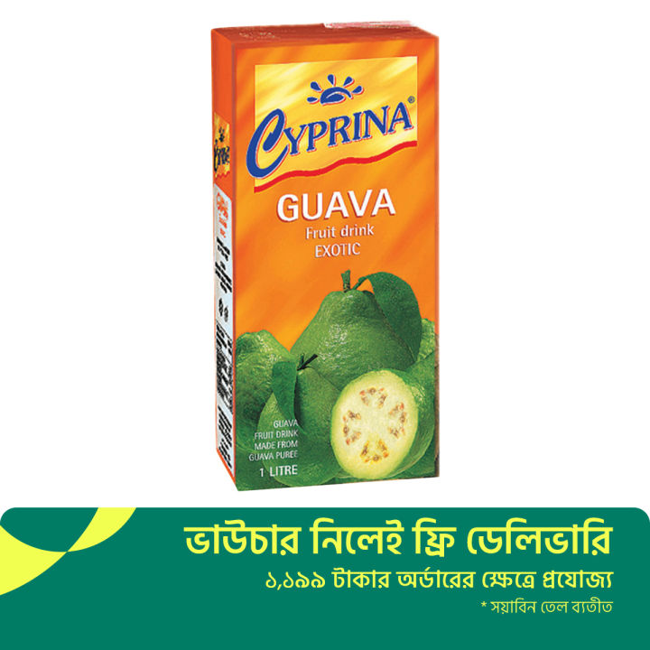 Cyprina Guava Juice Drink - 1 Ltr | Daraz.com.bd