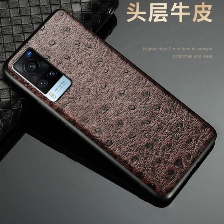 Applicable Vivo X60 Phone Case Cowhide Ostrich Grain All-Inclusive Back ...