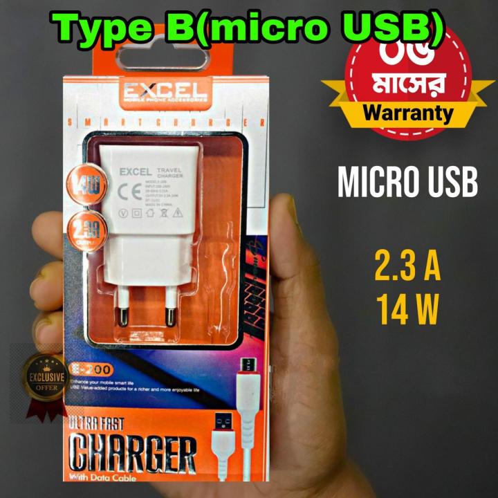 Excel E-200 USB Fast travel charger Adapter with cable 14W fast charger ...