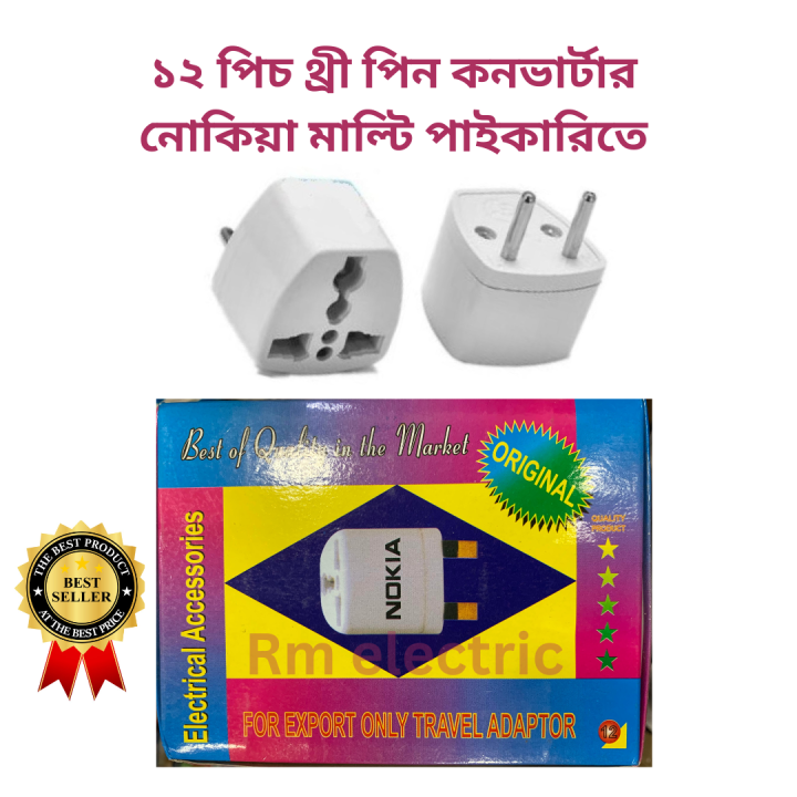 Travel Adapter Multi Socket 2 Pin To 3 Pin Socket Converter AC 250V ...