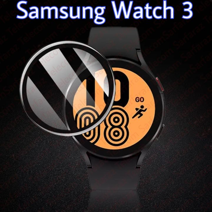 Samsung Galaxy Watch 3 Smart Watch Screen Protector | Daraz.com.bd
