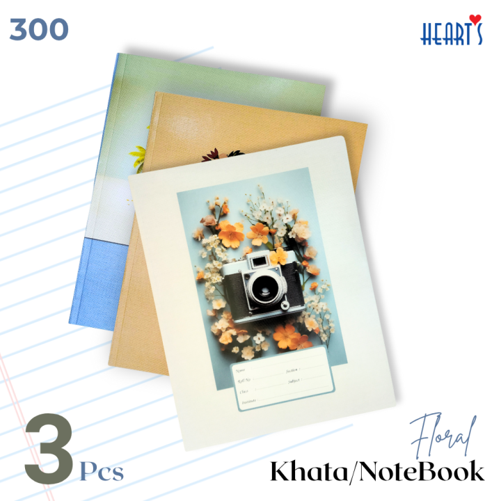 Exercise Khata – 300 Pages (3 Pcs) – White / Ruled and Margin – School ...