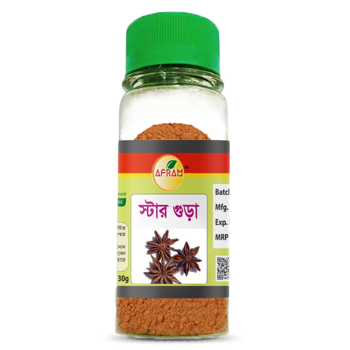 Afram Star Masala -30g Star (Anise) Flower Masala | Daraz.com.bd