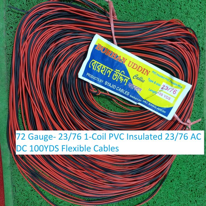 1-Coil 72 Gauge Thin & Separate 23/76 Pvc Insulated 23/76 Ac Dc Copper ...