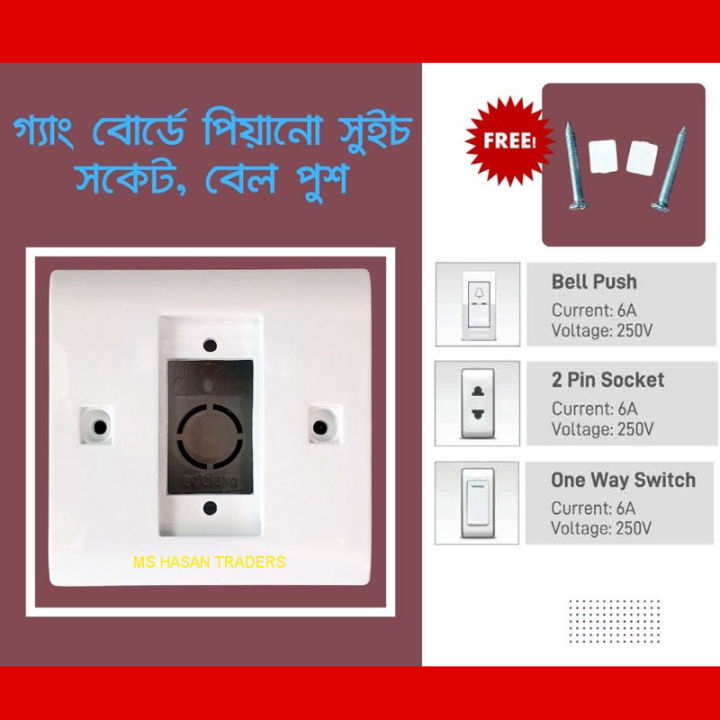 1 Gang Board, 1 gang blank board, 1 Hole piano series switch, socket ...