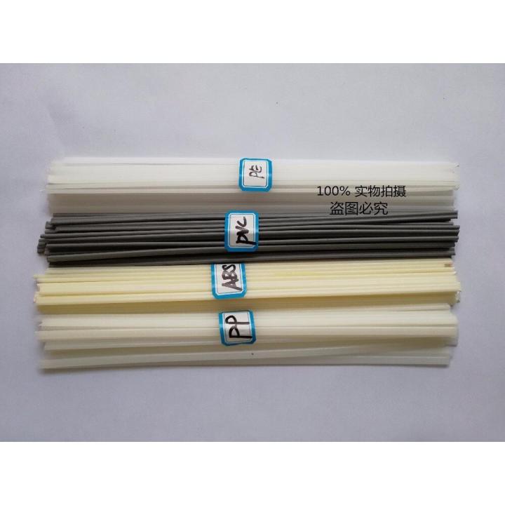 【VisioN Shop】kinds PP/ABS/PE/PVC Plastic Rod welding Electrode Rod ...