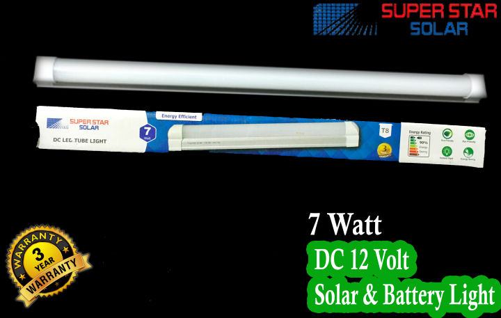 Super Star Solar Light 7 watt DC 12 volt - 3 years warranty | Daraz.com.bd