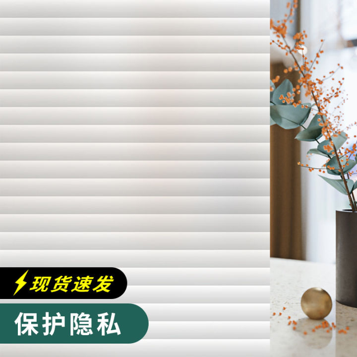 Frosted Glass Film Transparent Opaque Window Stickers Shading Anti ...