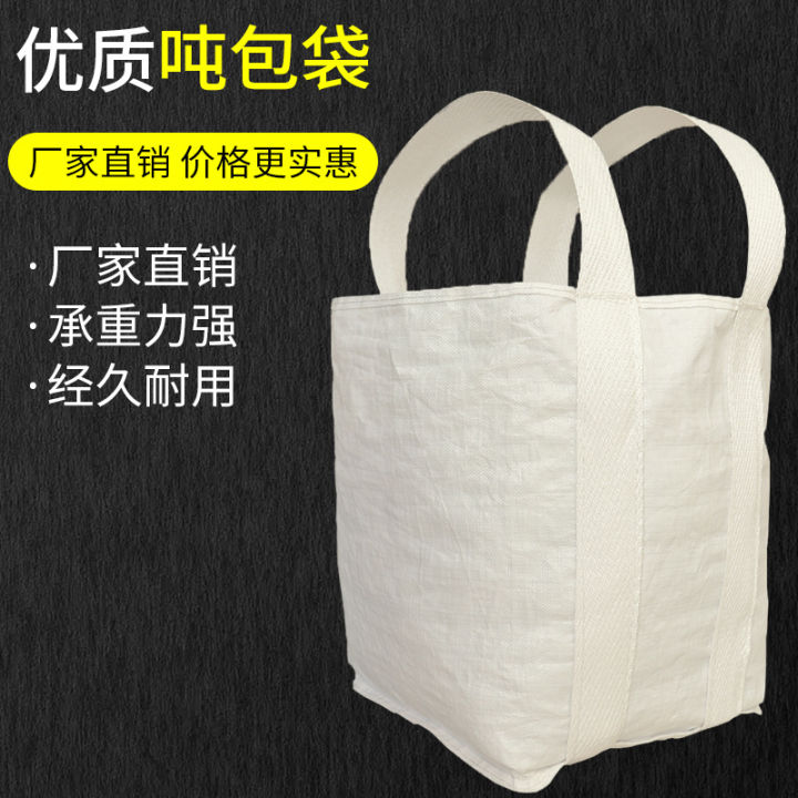 Small Load-Bearing Pp Bag-Ton Bag T Bag Flexible Freight Bags Hanging ...