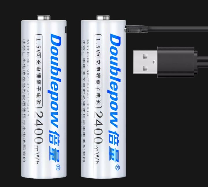 DOUBLEPOW 1.5V 2400mWh Size AA Double A lithium ion rechargeable ...