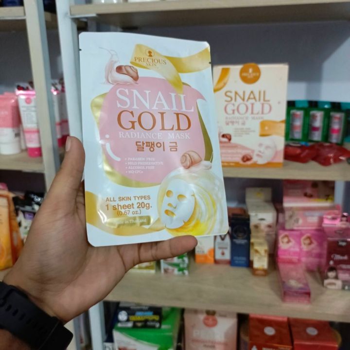 Snail Gold Radiance Mask- 1 Sheet 20g Face Mask | Daraz.com.bd