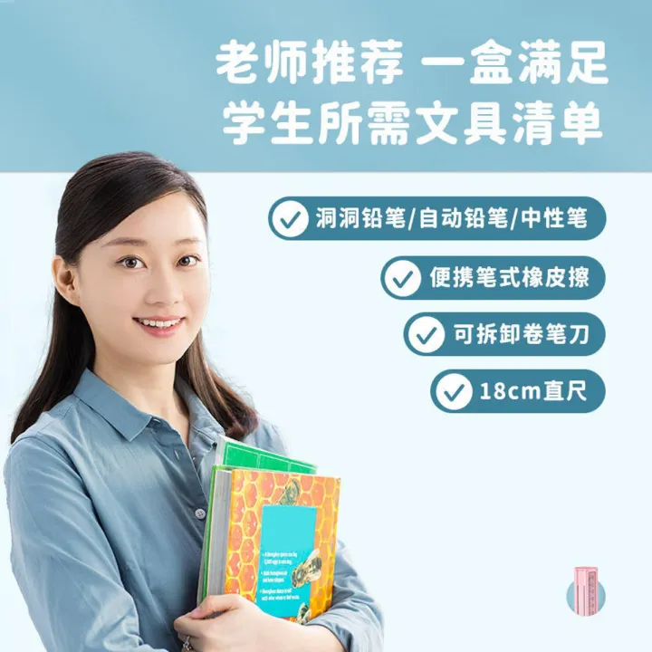 XPortable Stationery Box for One Day Hexagonal Pencil Box Multi ...