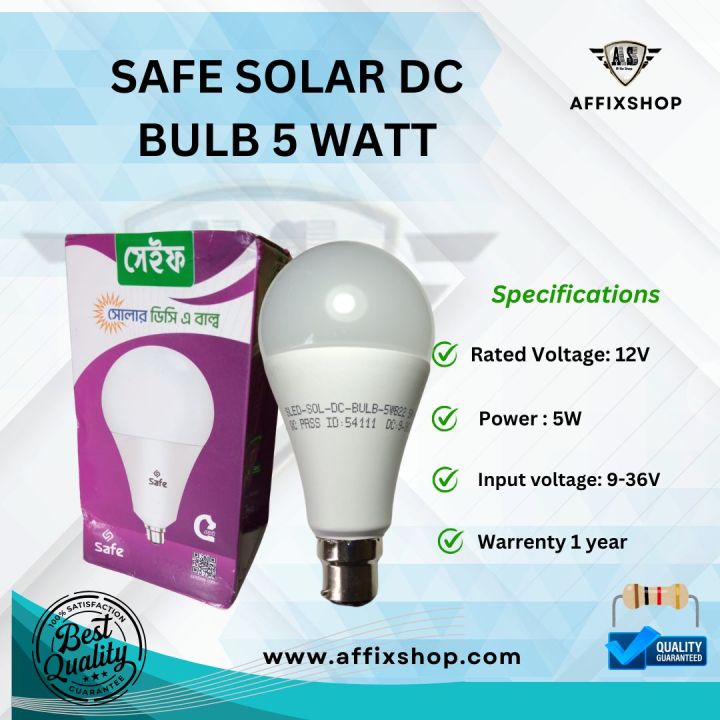 12V 5W Solar LED light/12V 5W DC LED light Safe power | Daraz.com.bd