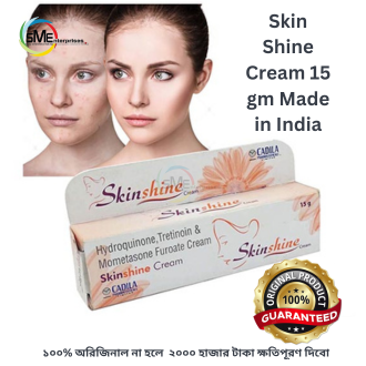 Skin Shine Cream 15 gm Made in India | Daraz.com.bd