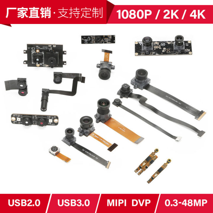 Factory custom USB MIPI DVP CSI AV 0.3-21MP 2K 4K autofocus camera ...