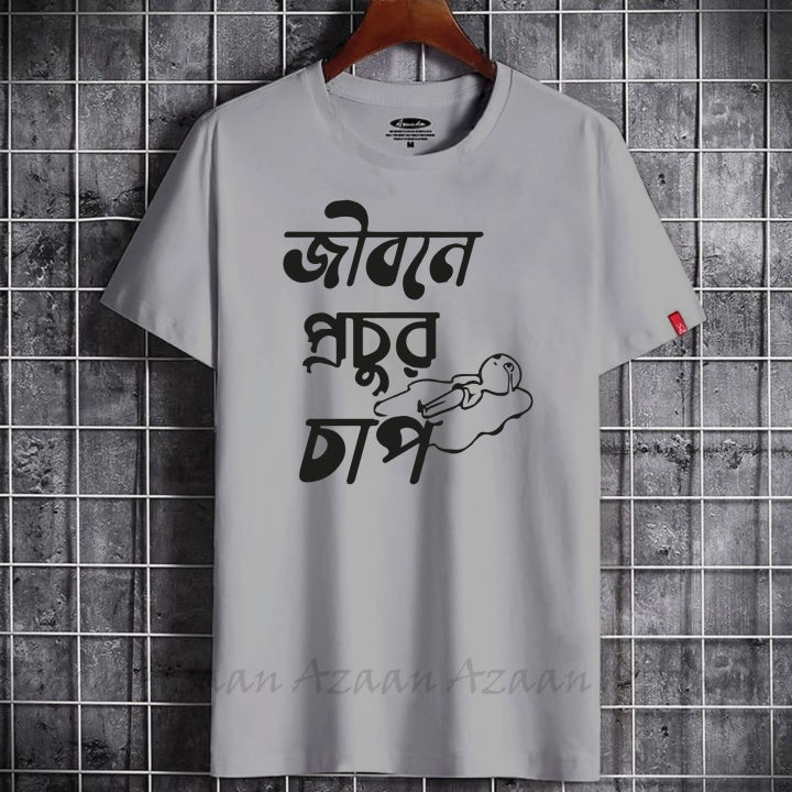 Style casual homme cool T-Shirts Summer Poly Cotton Tops Tees Print T Shirt Men Loose T-Shirt ...