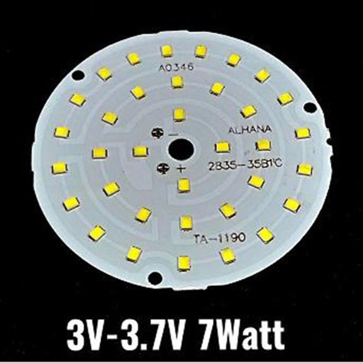 3V-3.7v 7w AC/DC SMD LED Light | Daraz.com.bd