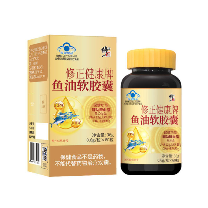 Corrective Health Brand Fish Oil Softgel 36g, Adult Middle-aged and Elderly Auxiliary Blood ...
