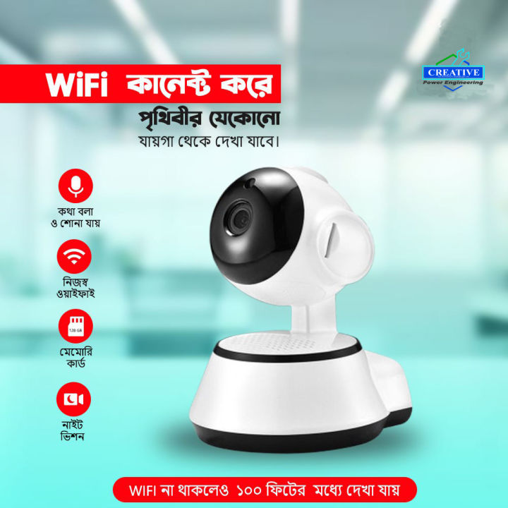 Mini Doll V380 Wifi IP Camera 360 Degree CC tv Camera, Wireless Mini ...