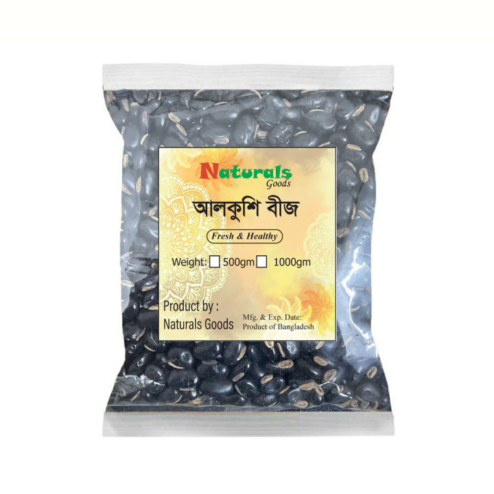 Alkushi Pahari Biz (Purified with Milk) - 500gm | Daraz.com.bd