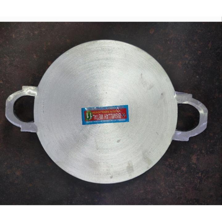 Aluminium Roti Tawa, fry pans, Heavy Silver Tawa- 10.5" inches | Daraz ...