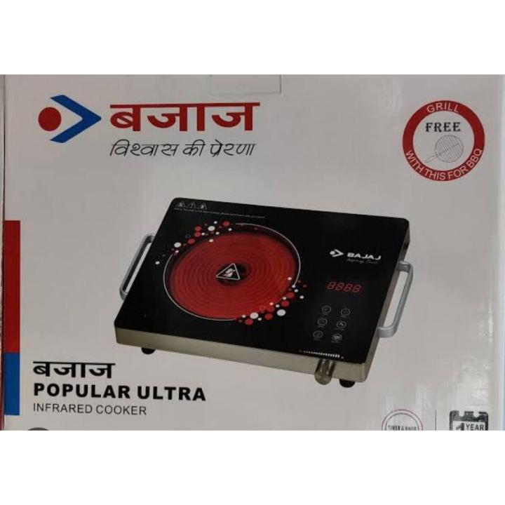Bajaj inspiring trust, infrared cooker Indian | Daraz.com.bd