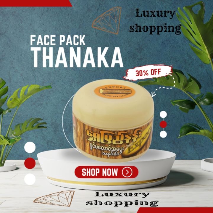 Thanaka Chandon Face Pack (Thanaka) - 140gm | Daraz.com.bd