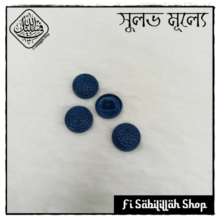 Button For PANJABI - HIGH Quality Button - 4 pieces Set - AR Design 14 ...