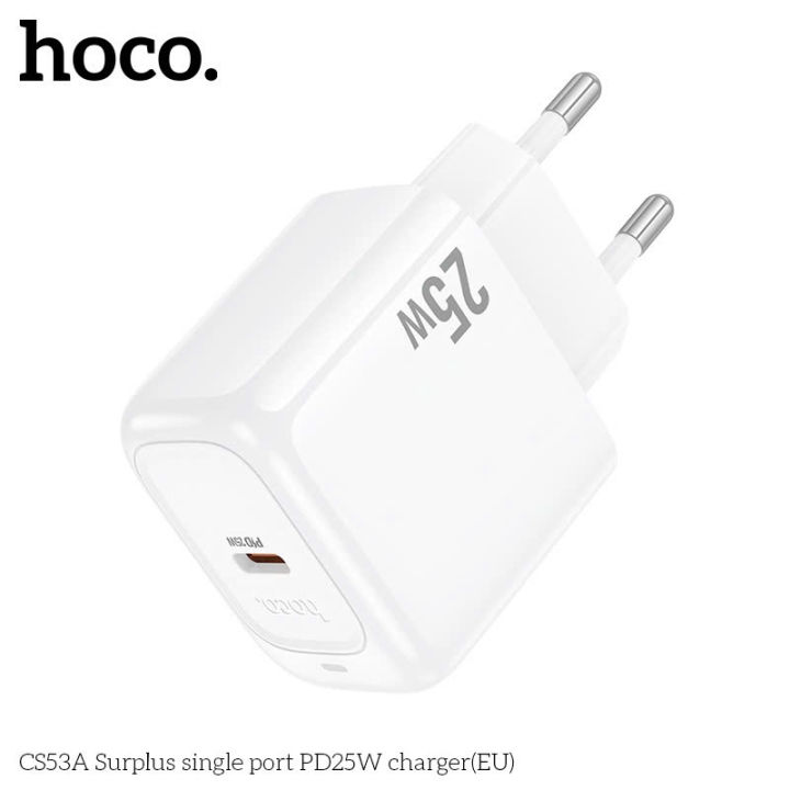 Hoco CS53A 25W Super Fast Charging ChargerSuper Fast Charging Charger ...