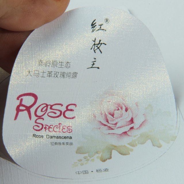 New Bottle Labels Stickers Customized Water Beverage Drink Custom Paper ...