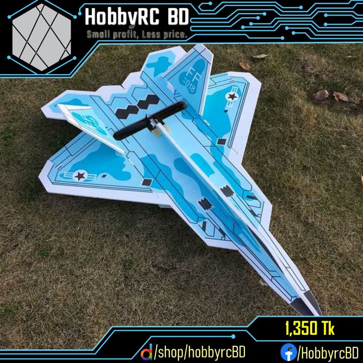 F22 Rc Airplane 720Mm Fixed Wing Kit | Daraz.com.bd